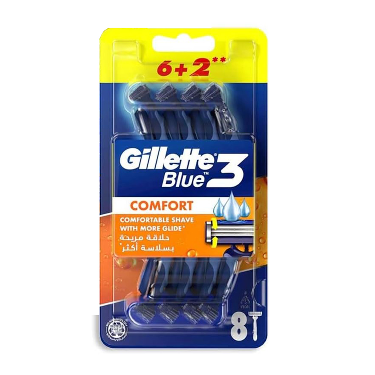 Gillette Blue 3 Comfort Disposable Shaving Razors – 8 Pcs Pack – Beauty ...